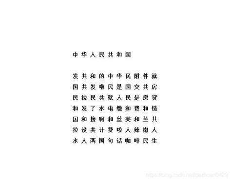 halcon ocr识别，训练自己的ocr halcon ocr训练 csdn博客