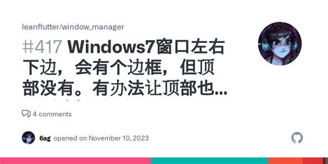 Windows Issue Leanflutter Window Manager Github