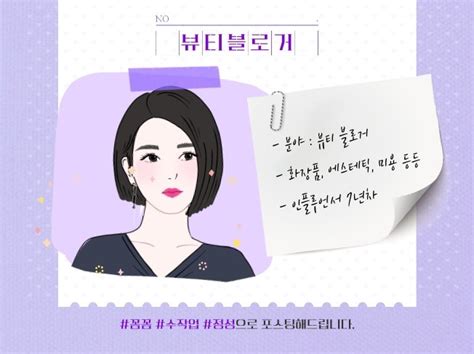 일방문자3천명 뷰티 패션 맛집 블로그포스팅 최적1블로그 크몽