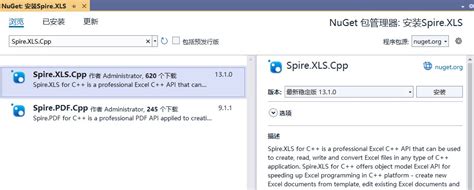 【新品发布】如何将spire Xls For C 集成到c 程序中 E Iceblue 博客园