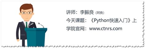 腾讯课堂 阿良 python web 中级四期 小白自学网
