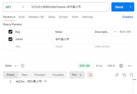 Kotlin Spring Boot 강의 사용자 입력에 반응하는 Rest Api 구현 방법