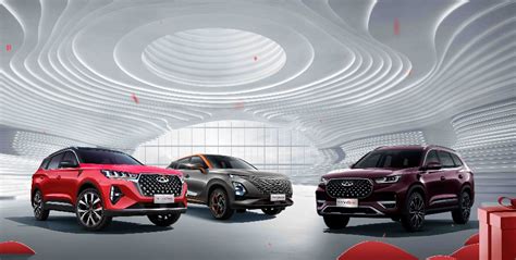 Chery 11 Yeni Modelini Çıkarmaya Hazırlanıyor - Pelin ile Oto Moda