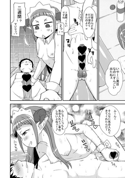 Hataraku Driland Nhentai Hentai Doujinshi And Manga