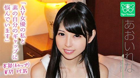 あおいれな カリスマav監督タイガー小堺の『av女優のお悩みを一刀両断！！撮影現場におジャマして勝手にハメ撮り人生相談始めちゃいました！！』 アダルト動画 ソクミル