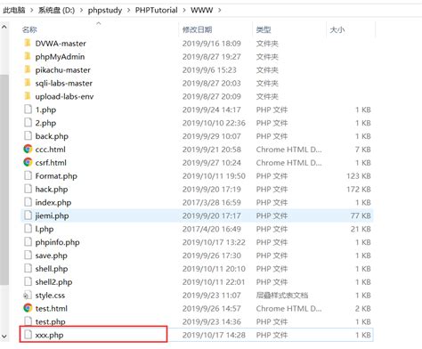 phpmyadmin系列渗透思路连载 一 PANDA墨森 博客园 phpmyadmin系列渗透思路连载 一 PANDA墨森 博客园