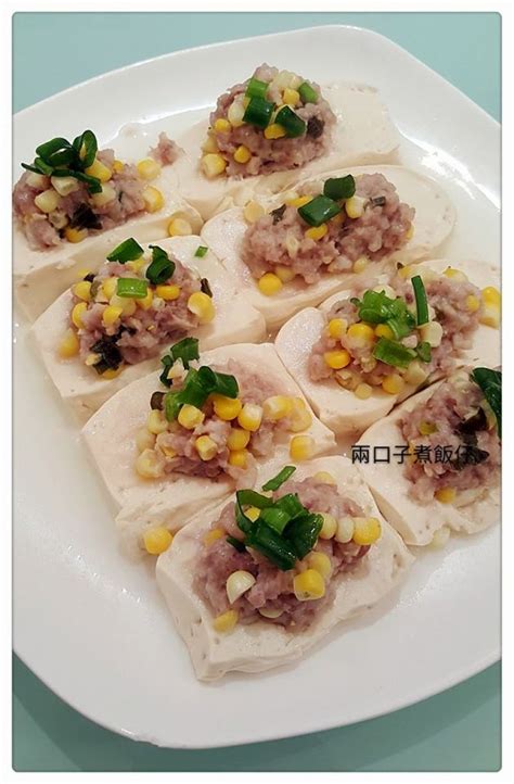 粟米肉碎蒸豆腐食譜做法 Niki s kitchen 兩口子煮飯仔的Cook1Cook食譜分享