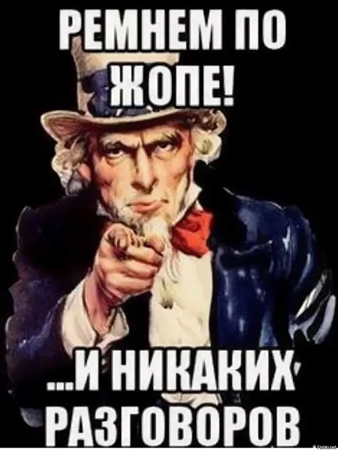 Смешные картинки Бьют по попе 26 фото