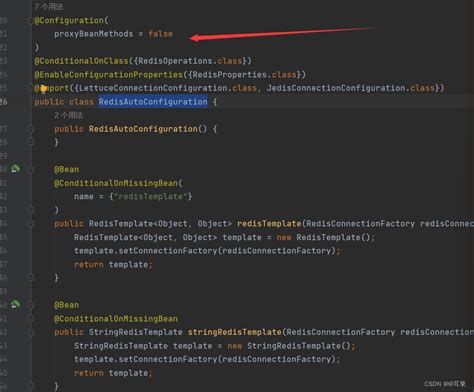 浅谈springboot自动装配 Csdn博客