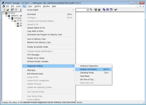 지멘스 Plc Profibus Dp 통신 에러 확인 방법 Plcpia