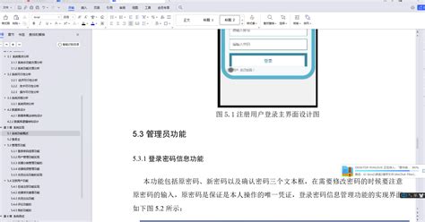 基于javavueuniapp微信小程序国产动漫论坛系统设计和实现uni实现微信小程序论坛 Csdn博客