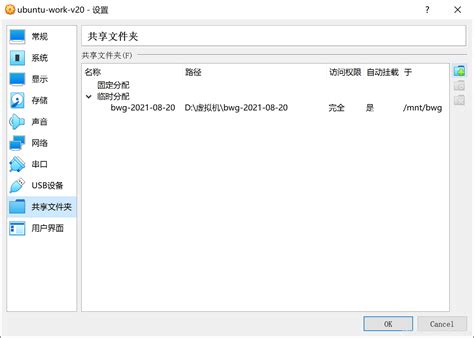 Virtualbox Linux 安装增强工具vboxlinuxadditions在哪 Csdn博客