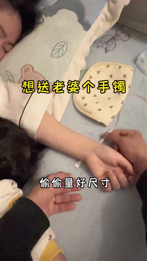 给老婆和女儿准备一个小惊喜老婆开心，全家开心！婚姻 仪式感不能少 女仆的甜美日记 Sweet Beauty Secret