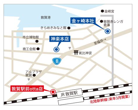 昆布の老舗 奥井海生堂 敦賀駅前otta店 店舗売場のご案内