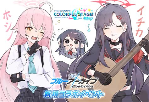 Hoshino Ichika And Hoshino Ichika Blue Archive And More Drawn By Pann Zzzx Danbooru