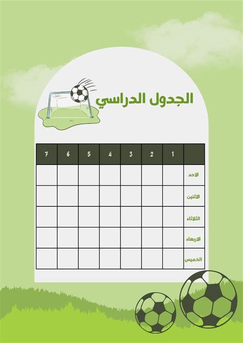 ملف انجاز اولاد