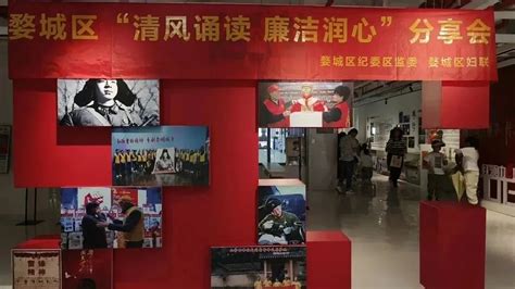 家庭家教家风宣传月婺城区举行清风诵读 廉洁润心读书分享会