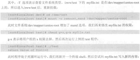 文件io Fcntl Starc的miao 博客园