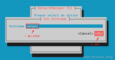 Linux基础 网络配置nmtui Csdn博客