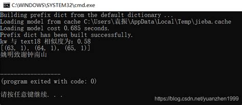 用python（jieba、gensim、tf idf模型）进行简单的文本相似度分析 python计算文本相似度 csdn博客