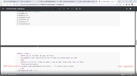 Hivesql功能介绍 有时间细看都是sql 一般有用 看1 Csdn博客