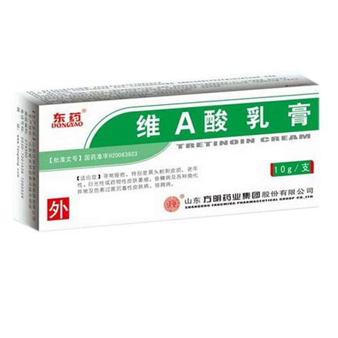 维a酸乳膏东药价格 说明书 功效与作用 副作用 39药品通