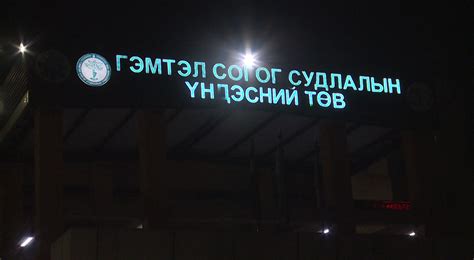 4 р сарын 6 ны байдлаар ГССҮТ ийн ЯТТ аар 415 хүн үйлчлүүлжээ МОНГОЛ ТВ