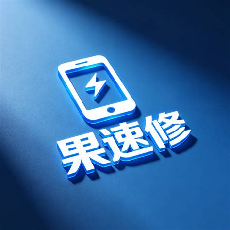 2026郑州苹果手机屏幕维修先检测后维修流程解析：从一块碎屏看专业诊断的含金量iphone用户最精密的