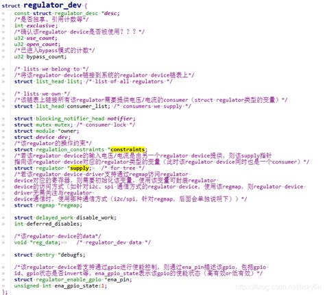 Linux Regulator子系统分析之二 从数据结构理解系统实现 Csdn博客