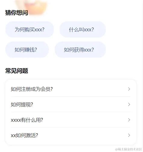 Uniapp Scroll View 实现自动滚动到最底部模拟智能客服聊天，每次发送信息后自动滚动到底部 需要设置固定高 掘金