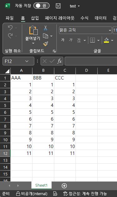 엑셀 행 전체 데이터를 가져와서 리스트 안에 넣기 korea rpa 개발자를 위한 공간 uipath community forum