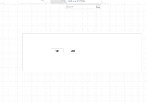 在父节点内部进行框选 · Issue 1767 · Antvisx6 · Github