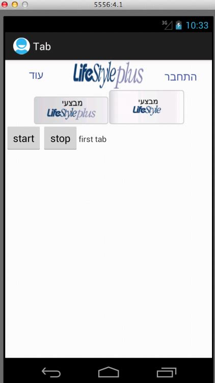 image stretched in tabs android stack overflow