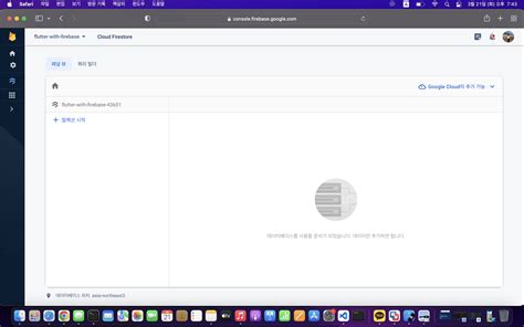 Flutter Cloud Firestore 2