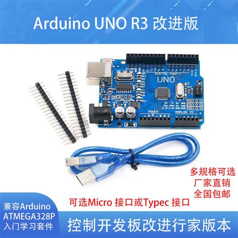 Uno R3 Development Board Kit Kompatible Sa Arduino Nano Pinabuti Na Bersyon Atmega328p Shopee