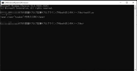 Pythonselenium Xpath Ito
