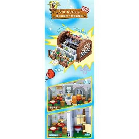 Area X Ab0027 0027 Non Lego Spongebob Squarepants Krusty Krab Bộ đồ Chơi Xếp Lắp Ráp Ghép Mô