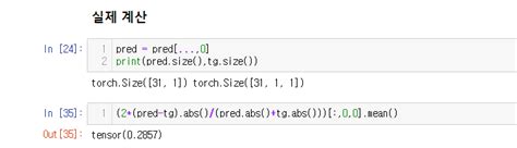 Pytorch Forecasting Smape