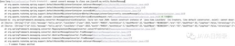 springboot整合rocketmq，老鸟们都是这么玩的！ 知乎