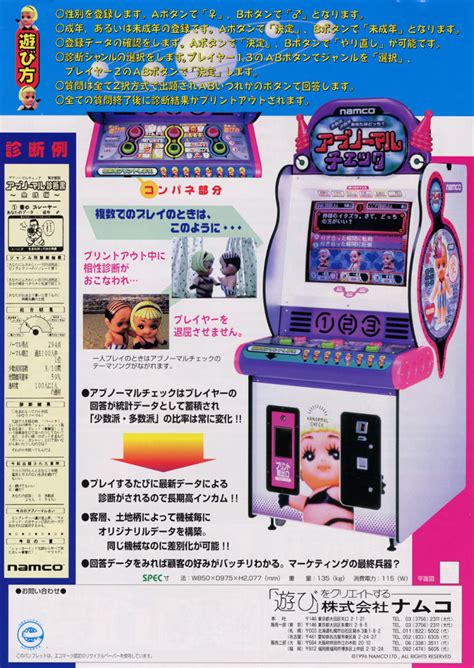 Abnormal Check Images Launchbox Games Database