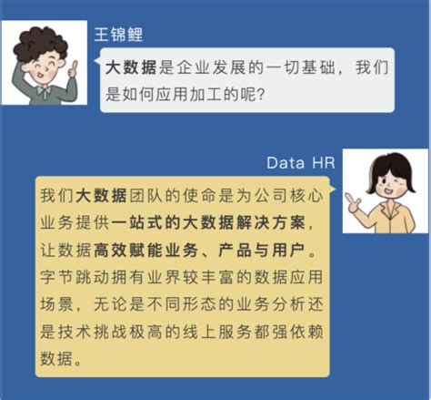 全面解析「字节跳动data部门」秋招投递攻略，北京 上海 杭州 南京 深圳5大城市开放投递！ 知乎