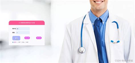 独有源码 Java Jsp无人智慧药柜系统的设计与实现j24hg从不会做毕业设计到成功完成的过程与方法基于java的智能药盒系统的设计与实现 Csdn博客