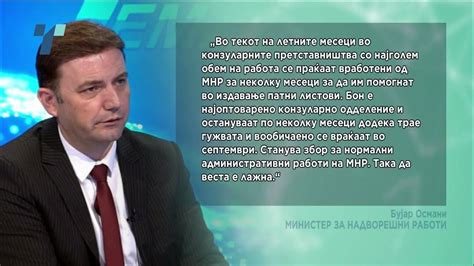 Summer Job во Бон како МНР ја испрати поранешната ТВ водителка Бесмира Ејупи во дипломатска