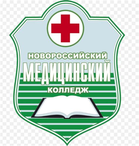 Создать мем "петрозаводский базовый медицинский колледж, медицинский ...