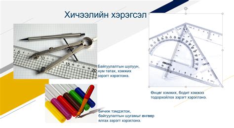 Мэдлээ Цахим контент