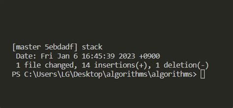 git commit amend 마지막 커밋 메시지 수정