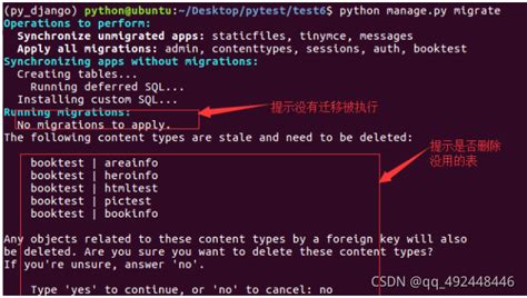 Django之富文本编辑器（二十四）gcontent Htmlfield Csdn博客