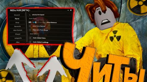 КАК СКАЧАТЬ🔥ЧИТЫ🔥НА РОБЛОКС СЕНТЯБРЬ 🍁 Youtube