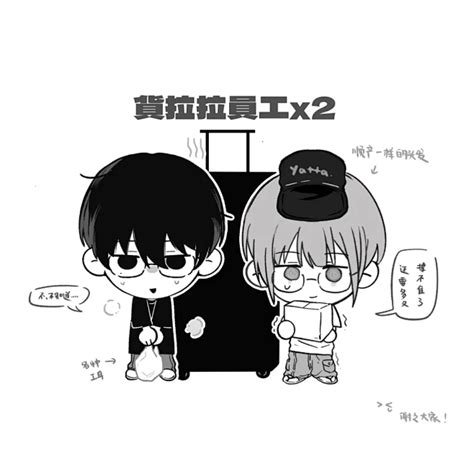 下次见！ 小红书 花瓣网