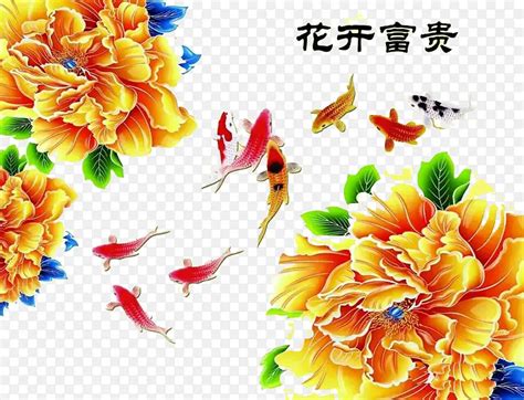 花开富贵九鱼图png图片素材下载图片编号yvkddxjq 免抠素材网